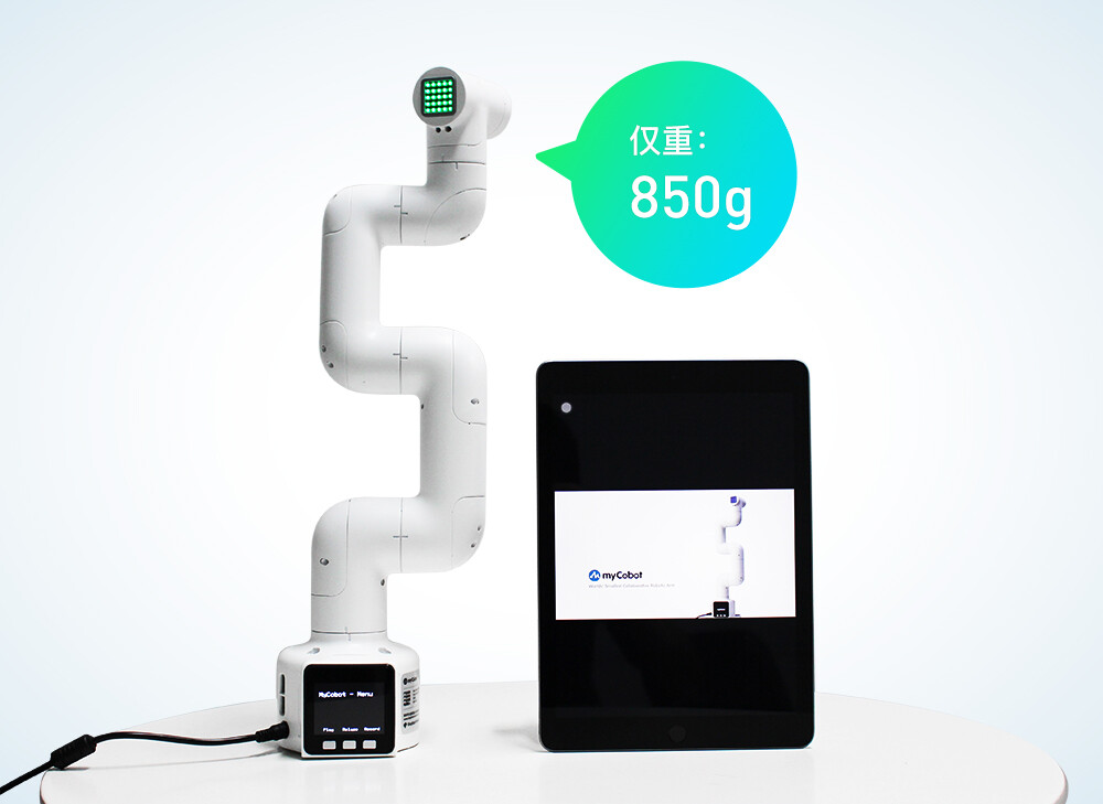 myCobot – Elephant Robotics