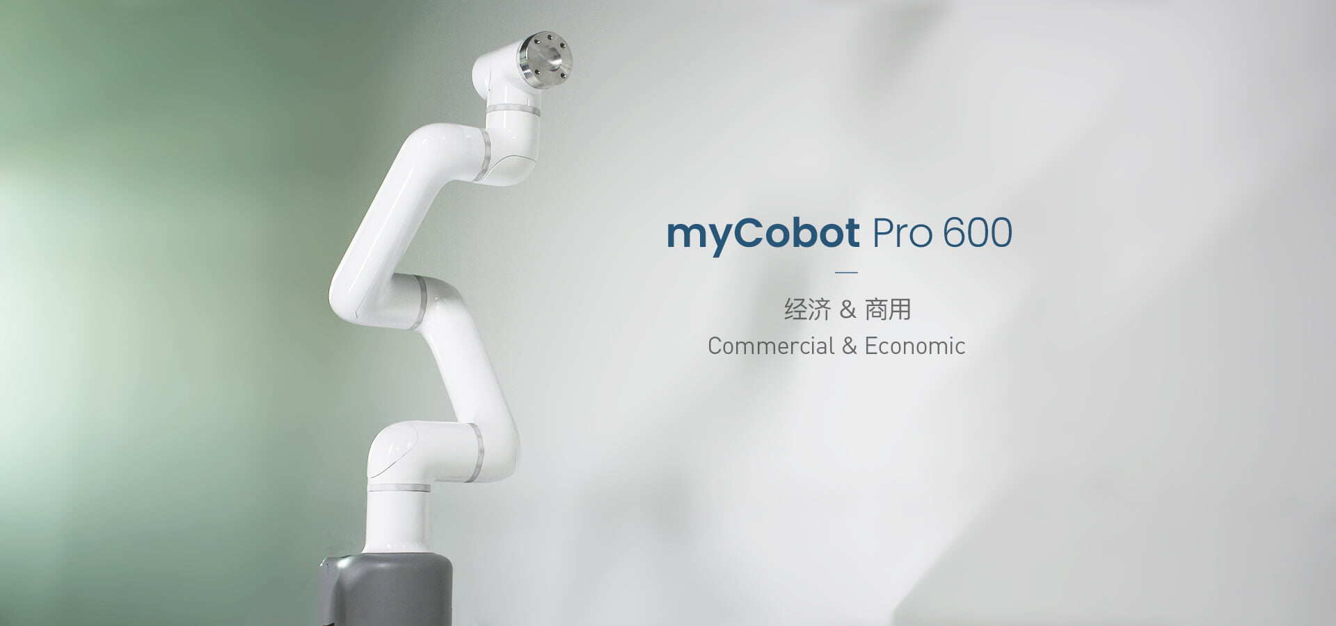 myCobot Pro 600 en – Elephant Robotics